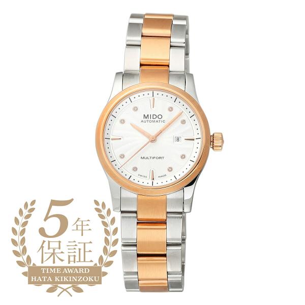 【発売日：2024年06月12日】「マルチフォート」は、シドニーハーバーブリッジのデザインに象徴される「力強さとエネルギー」という価値観を表現しています。メーカー：MIDO(ミドー)メーカー型番：M005.007.22.036.00ムーブメ...