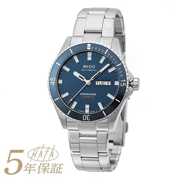 スーパールミノバを塗布したインデックスと、スケルトン加工の針を配した「オーシャンスター キャリバー 80」。水中でも表示が読み取りやすいように、6時位置と12時位置のインデックスは2つのポイントで構成。また、水の侵入を防ぐねじ込み式リューズ...