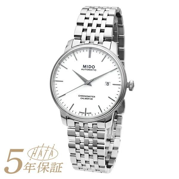 「バロンチェッリ キャリバー 80 クロノメーター シリコン」は、2面仕上げの針やすっきりとした文字盤といったクラシックなデザインが特徴。搭載されているクロノメーター認定の自動巻きムーブメントにより80時間の連続駆動を実現し、シリコン製ひげ...