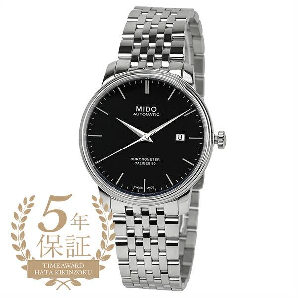 「バロンチェッリ キャリバー 80 クロノメーター シリコン」は、2面仕上げの針やすっきりとした文字盤といったクラシックなデザインが特徴。搭載されているクロノメーター認定の自動巻きムーブメントにより80時間の連続駆動を実現し、シリコン製ひげ...