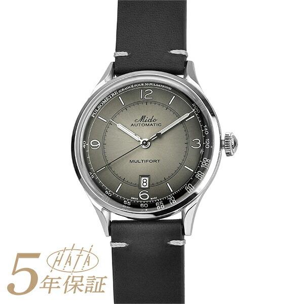 マルチフォート パトリモニーのレトロな外観の下には、最新世代の自動巻きムーブメントであるキャリバー80が隠れており、最大80時間にも及ぶパワーリザーブを誇るタイムピースとなっています。ダイヤルの周囲に施されたパルセータの目盛りとそれを保護す...