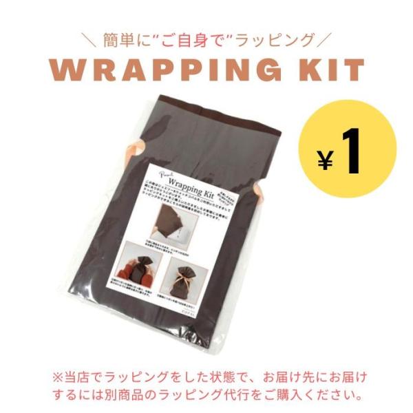 ※こちらはギフトバッグのみの販売となっており、ラッピングサービスではございません。商品到着後、お客様ご自身でラッピングして頂くものとなっております。
