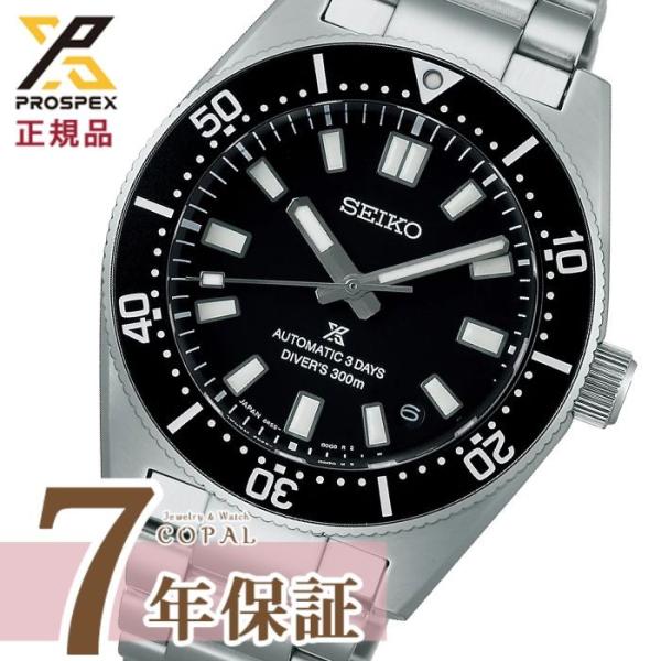 【発売日：2024年06月08日】1965年に誕生したセイコーのダイバーズウオッチの原点を現代に受け継ぐ「1965 ヘリテージ」モデルが、防水性能と持続時間をスペックアップ