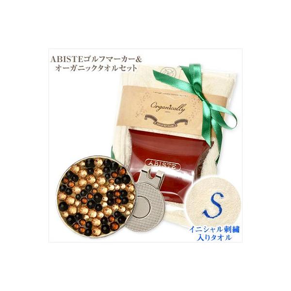 小粒のクリスタルでデザインされたラッキーモチーフのゴルフマーカー。使いやすさ抜群のクリップ式。コースを回っている間、注目を集めること間違いなしのアイテムです。オーガニックコットンにこだわった肌触りのいいタオルはイニシャル入りです。特別な日の...
