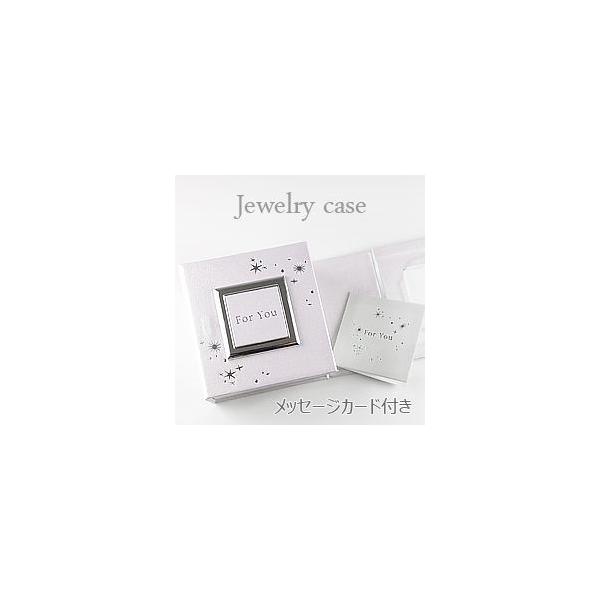 メッセージカード ジュエリーケース　リングケース アクセサリー ケース オシャレ 宝石箱 ペアリングケースJewelry Case With Message Cardメーセージカード付きのジュエリーケースです。指輪（ペアリング含む）、ネック...