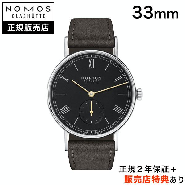 ローマンダイヤルが特徴のラドウィッグシリーズから、小径33mmの新カラー「ノワール」が登場です。ノワールとはフランス語でブラック。ラドウィッグに黒文字盤が設定されるのは久々で、ノモスの中でも比較的レアな取り合わせではないでしょうか。ゴールド...