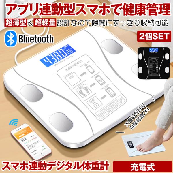 【日本語対応アプリで身体の変化を見逃さない】専用アプリ「OKOK Internatianal」をダウンロードし体組成計と接続すれば、毎日の計測記録がお持ちのスマートフォンで見ることができますはかる、楽しむを今年を一緒に健康な体つくりを、毎日...