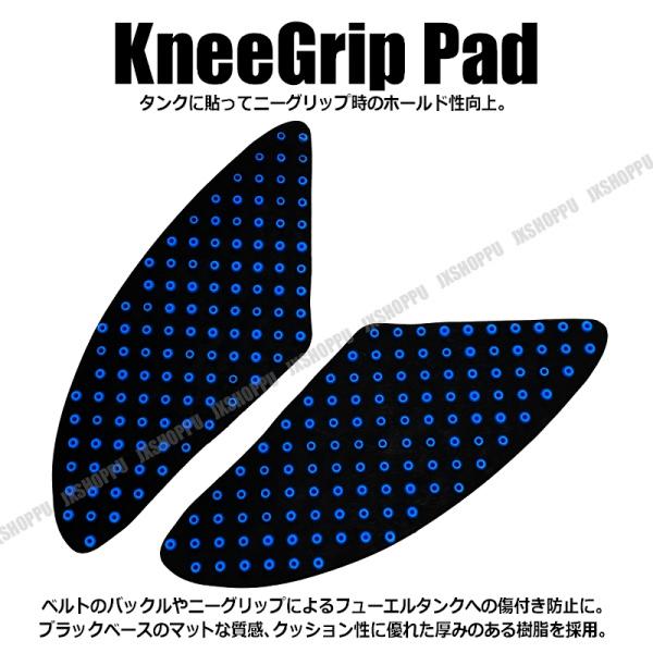 ・ベルトのバックルやニーグリップによるフューエルタンクへの傷付き防止に。・ブラックのマットな質感、半透明で本来のカラーを活かし、クッション性に優れた厚みのある樹脂を採用。・表面は凸が並んでおり、 裏面はフラットな形状です。・付属の両面テープ...