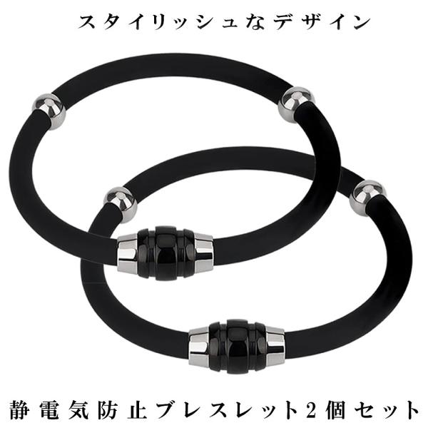【商品説明】カジュアルに着てもかっこいい♪帯電防止だとは誰も思わない! シンプルでスタイリッシュなデザインは、静電気を軽減するだけでなく、チタンやゲルマニウムも含まれています♪シンプルでスタイリッシュな静電気防止ブレスレット手首に着けるだけ...