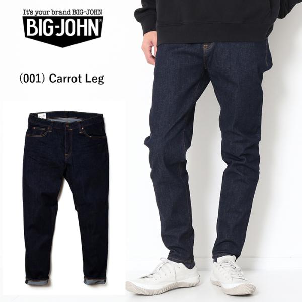 ■Brand Name■BIG JOHN JEANSビッグジョン■Item Name■CARROT LEGキャロットレグ テーパード[Lot/MMM134J-001]■Material■綿90% ポリエステル7% ポリウレタン3%生産国 日...
