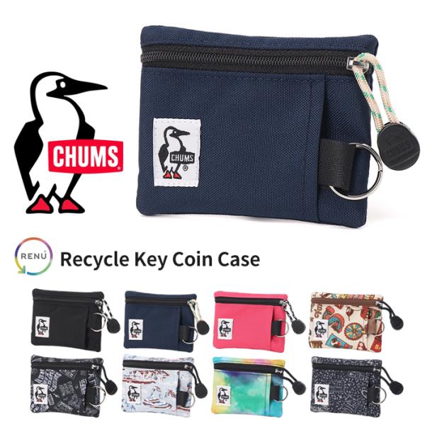 ■Brand Name■CHUMSチャムス■Item Name■Recycle Key Coin Caseリサイクルキーコインケース[Lot/CH60-3574]■備考■【5,000円（税込）以上ご購入で送料無料】※北海道・沖縄除く【ギフト...