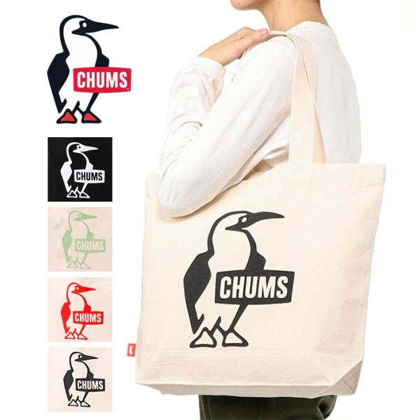 ■Brand Name■CHUMSチャムス■Item Name■ブービーキャンバストート[Lot/CH60-3495]■備考■【5,000円（税込）以上ご購入で送料無料】※北海道・沖縄除く【ギフト対応】■Situation■[お祝い・プレゼ...