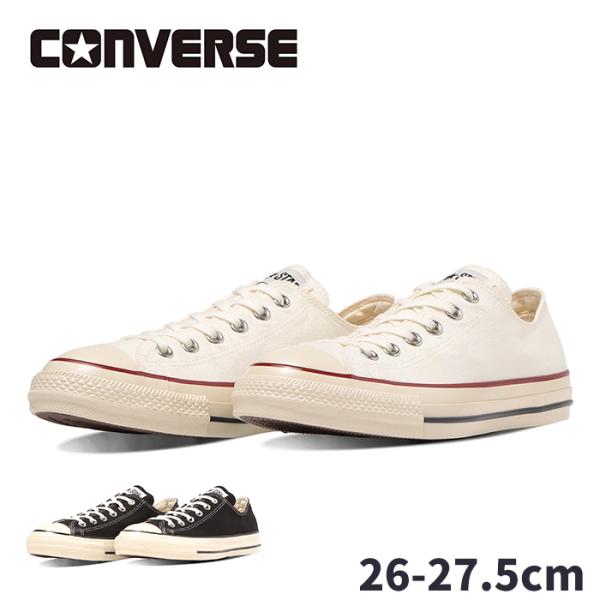 ■Brand Name■CONVERSEコンバース■Item Name■ALL STAR US OXオールスター ＵＳ ＯＸ[Lot/1SD286/1SD287]■備考■【5,000円（税込）以上ご購入で送料無料】※北海道・沖縄除く【ギフト...