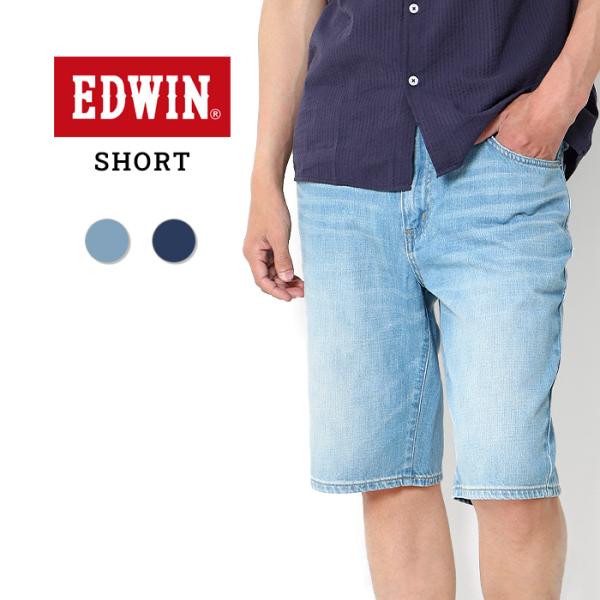 ■Brand Name■EDWINエドウィン■Item Name■BASIC デニムショートパンツ ジーンズ[Lot/EMS008]■備考■【5,000円（税込）以上ご購入で送料無料】※北海道・沖縄除く【ギフト対応】■Situation■[...
