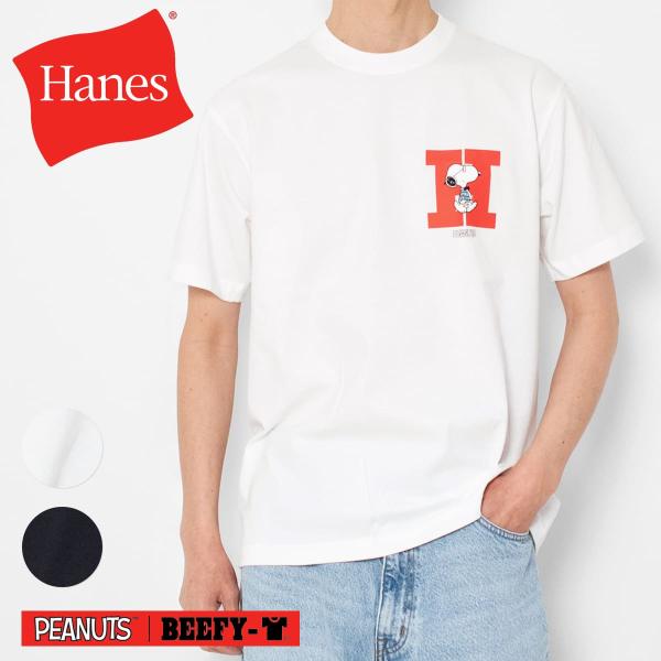 ■Brand Name■Hanesヘインズ■Item Name■PEANUTS x BEEFY-T クルーネックTシャツ 26SS BEEFY-T ヘインズ[Lot/HM1-D003]■Material■綿 100％生産国 カンボジア■Wo...