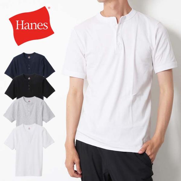 ■Brand Name■Hanesヘインズ■Item Name■Rib Henley Neck T-shirtBEEFY リブヘンリーネックTシャツ[Lot/HM1-T103]■Material■コットン97%ポリウレタン3%生産国：中国■...