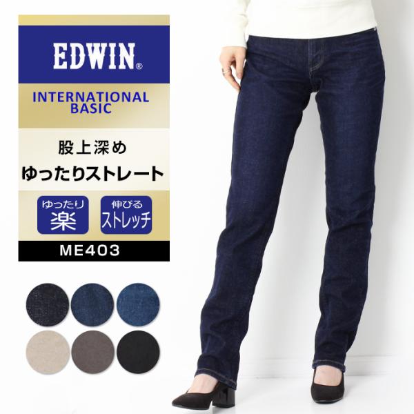 【Brand Name】EDWIN INTERNATIONAL BASICエドウィン インターナショナルベーシック【Item Name】EDWIN INTERNATIONAL BASICインターナショナルベーシック[Lot/ME403]【D...