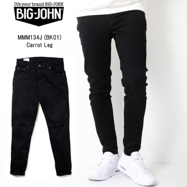 ■Brand Name■BIG JOHN JEANSビッグジョン■Item Name■CARROT LEGキャロットレグ テーパード[Lot/MMM134J-BK01]■Material■ハイパーストレッチ(綿62% ポリエステル19% レ...