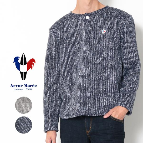 ■Brand Name■Arvor Mareeアルボーマレー■Item Name■HENLEY BASQUE L/Sヘンリー　ボタンデザイン　ロングTシャツ[Lot/SFLE-1BTBQ]■Material■ポリエステル 100%日本製■W...