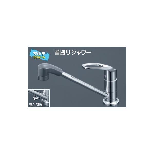 ・取付穴兼用型（φ33mm〜φ47mm）・馬蹄式省施工ナット・ブレードホース・クイックファスナー式※シャワーヘッドの引出しは出来ませんこの商品はメーカーお取り寄せ商品です。メーカーに在庫がある場合は1~2日ほどで出荷対応させていただきます。...