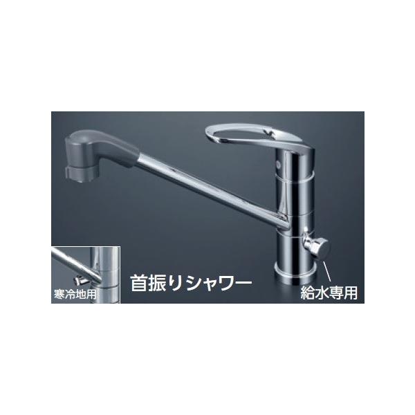 ・回転分岐孔付（給水側360°回転式）・給水接続専用・馬蹄式六角ナット・ブレードホース・クイックファスナー式※寒冷地用は逆止弁なし※シャワーヘッドの引出しは出来ませんこの商品はメーカーお取り寄せ商品です。メーカーに在庫がある場合は1~2日ほ...