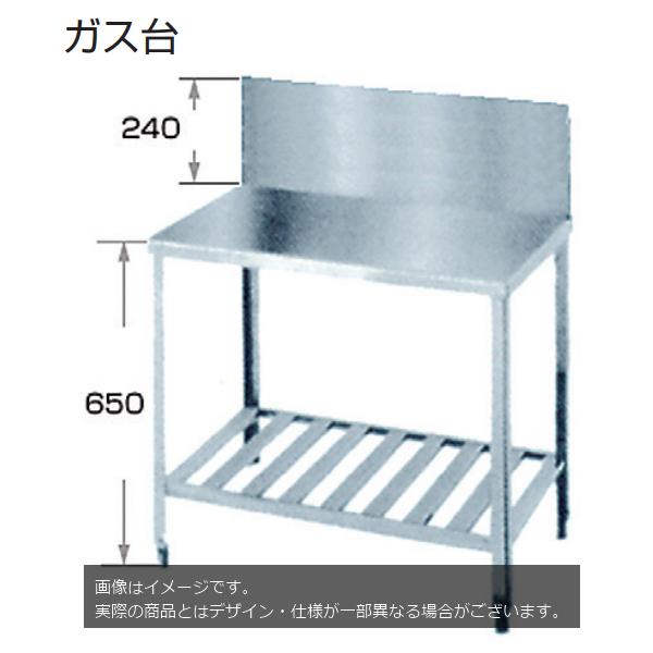 ・W600*D450*H650（mm）こちらの商品は法人様限定お取り扱いになります。ご注文の際に、必ず法人様名あるいは屋号のご記入をお願いいたします。この商品は配送先の地域によって送料が異なります。詳細は商品画像をご確認ください。 ※商品配...