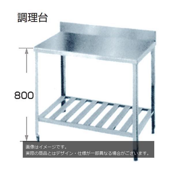 ・W750*D450*H800（mm）こちらの商品は法人様限定お取り扱いになります。ご注文の際に、必ず法人様名あるいは屋号のご記入をお願いいたします。この商品は配送先の地域によって送料が異なります。詳細は商品画像をご確認ください。 ※商品配...