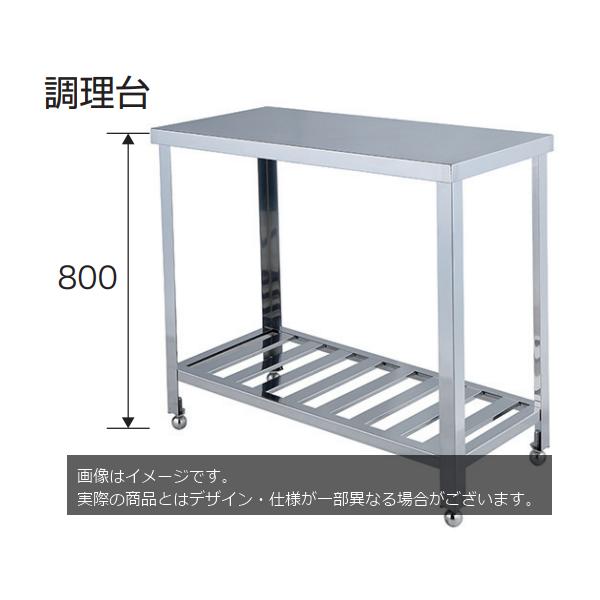 ・W750*D450*H800（mm）こちらの商品は法人様限定お取り扱いになります。ご注文の際に、必ず法人様名あるいは屋号のご記入をお願いいたします。この商品は配送先の地域によって送料が異なります。詳細は商品画像をご確認ください。 ※商品配...
