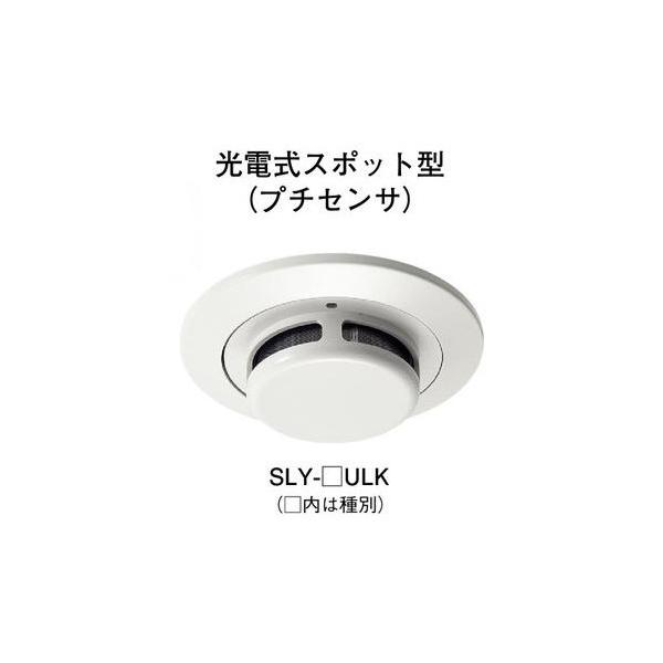 当店はホーチキ（株）の正規販売代理店です。正規販売代理店ならではの、迅速・丁寧な販売を心がけていますので、安心してお買求めください。商品は通常２〜５営業日程で発送します。製品の仕様・組合せなどの技術的なご相談は、お間違えを防ぐため、メーカー...