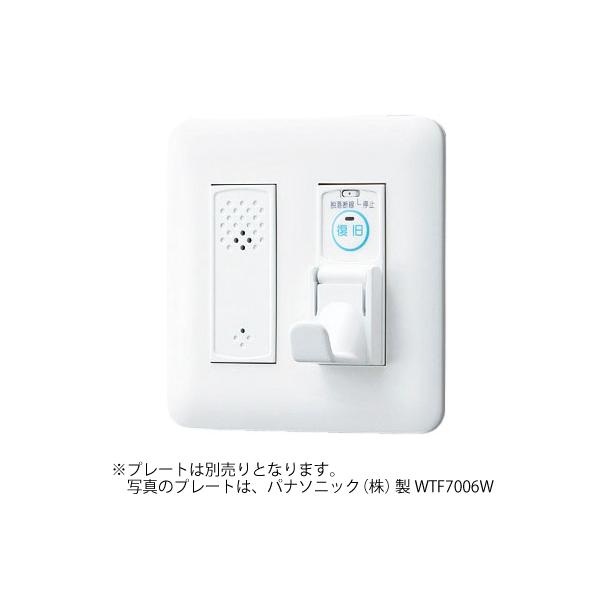 ※プレートは別売りとなります。当店はアイホン（株）へ直接手配にて販売しております。メーカー直接手配ならではの、迅速・丁寧な販売を心がけていますので、安心してお買求めください。商品はメーカーに在庫がある場合は、当日〜３営業日程（土・日・祝は休...