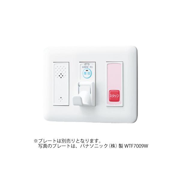 ※プレートは別売りとなります。当店はアイホン（株）へ直接手配にて販売しております。メーカー直接手配ならではの、迅速・丁寧な販売を心がけていますので、安心してお買求めください。商品はメーカーに在庫がある場合は、当日〜３営業日程（土・日・祝は休...