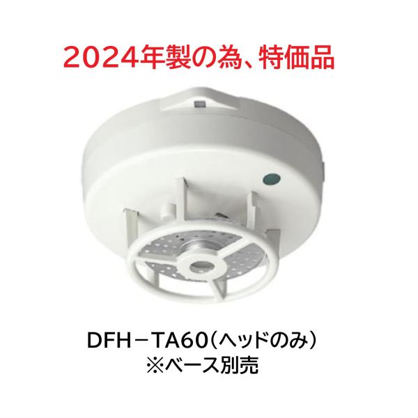 こちらの製品は中身は新品ですが、箱に潰れ・汚れがあるアウトレット商品です。また製造年月日も最新年ではございません。ご了承のうえ、ご注文をお願いします。製品の保障に関しましては、商品到着後1ヶ月とさせて頂きます、商品到着後1ヶ月以内に動作不良...