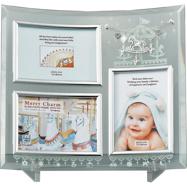透明のガラスにベビーモチーフをプリントし、可愛いメリーチャームを付けました。ベビーギフトにお使い頂けるフォトフレームです。●写真サイズ：サービスサイズL判3枚収納可●卓上用●アクリルスタンド付●現品約27.5×25×7.5cm(スタンド使用...