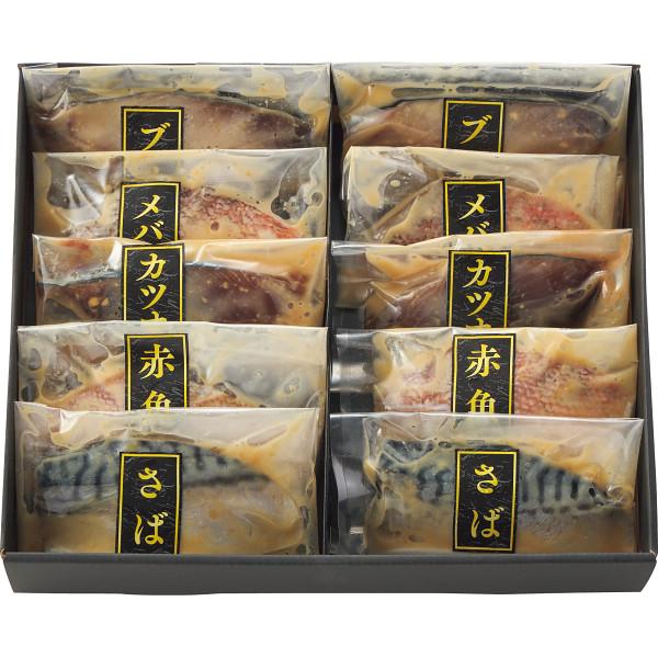 さまざまな種類の魚を「骨取り」し、西京漬けでまろやかに仕上げました。お子様からご高齢の方まで、美味しく召し上がっていただけます。※魚の骨の除去に関しましては万全を期しておりますが、取り残しがある場合もございますので十分にご注意ください。●サ...