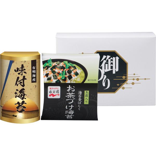 風味豊かな味付海苔と永谷園のお茶づけを合わせて喜ばれるギフトセットにしました。永谷園お茶づけ海苔(6.3g×3)・有明海産味付海苔(8切24枚)×各1 原産国または加工地/JPN：日本※アレルギー：小麦、大豆化粧箱入パッケージサイズ：約：約...