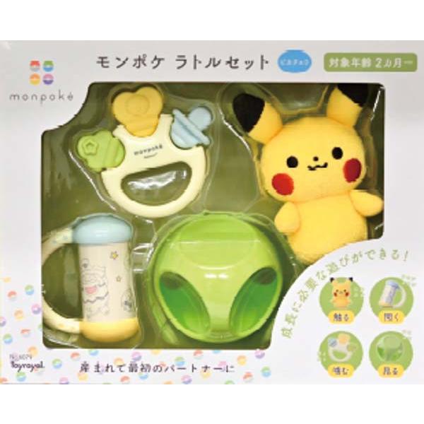 【包装なしを選択することで、資材の削減とごみの増加を防ぐことができ地球環境の保護と持続可能な社会の実現（SDGs）に貢献することになります。 】長に必要な遊びが詰まったラトルセット。現品(ぬいぐるみ)約9.2×13×5cmABS、シリコン、...