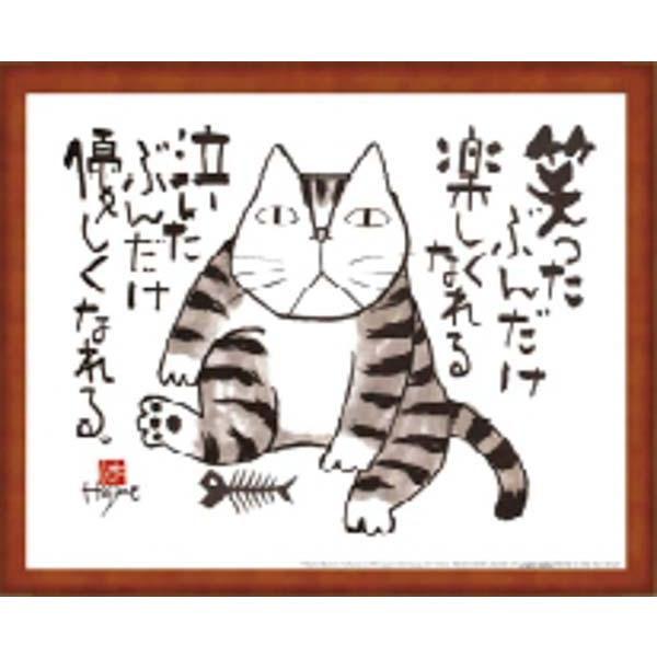 【包装なしを選択することで、資材の削減とごみの増加を防ぐことができ地球環境の保護と持続可能な社会の実現（SDGs）に貢献することになります。 】現品約27×22×2.2cm木・アクリル・紙原産国または加工地／JPN：日本白箱入パッケージ込み...