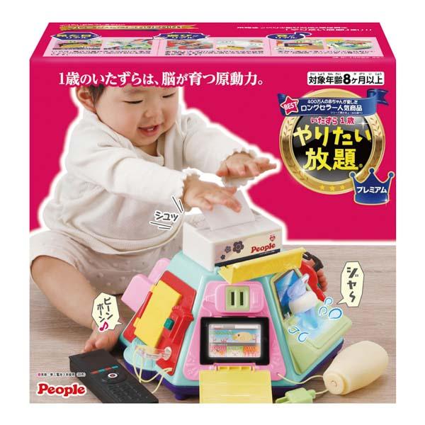 【包装なしを選択することで、資材の削減とごみの増加を防ぐことができ地球環境の保護と持続可能な社会の実現（SDGs）に貢献することになります。 】1歳のいたずらは知的好奇心のあらわれ。好きなだけやらせてあげたいけど、本物は危なくて触らせられな...