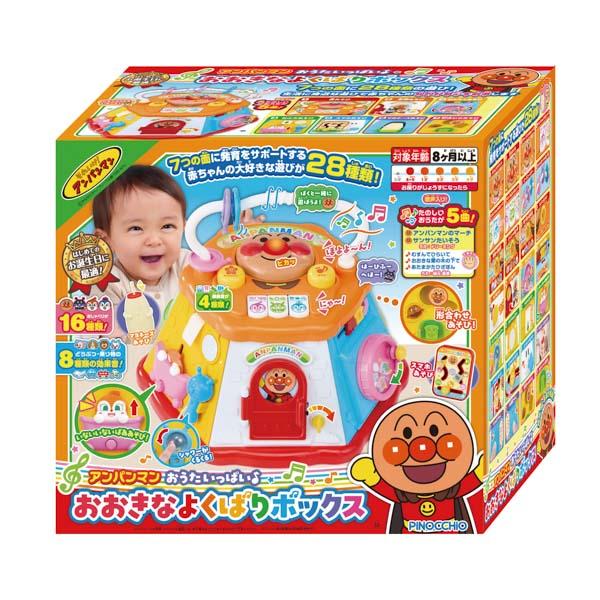 【包装なしを選択することで、資材の削減とごみの増加を防ぐことができ地球環境の保護と持続可能な社会の実現（SDGs）に貢献することになります。 】おおきなよくばりボックスがお歌入りで豪華にリニューアル。大きな7つの面に音や光、28種の遊びが詰...