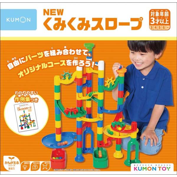 【包装なしを選択することで、資材の削減とごみの増加を防ぐことができ地球環境の保護と持続可能な社会の実現（SDGs）に貢献することになります。 】オリジナルのコースを作って、ボールを下まで転がそう！ボールが下まで落ちるようにコースを考えて作る...