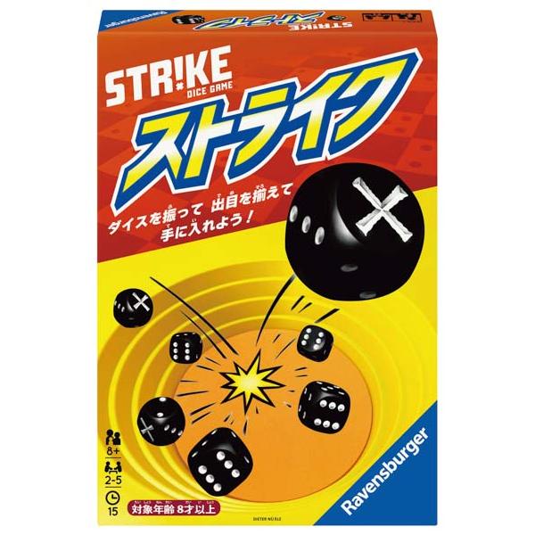 【包装なしを選択することで、資材の削減とごみの増加を防ぐことができ地球環境の保護と持続可能な社会の実現（SDGs）に貢献することになります。 】わかりやすいシンプルなルールのテーブルゲーム。ダイスを振って同じ目が出たらダイスを手に入れること...