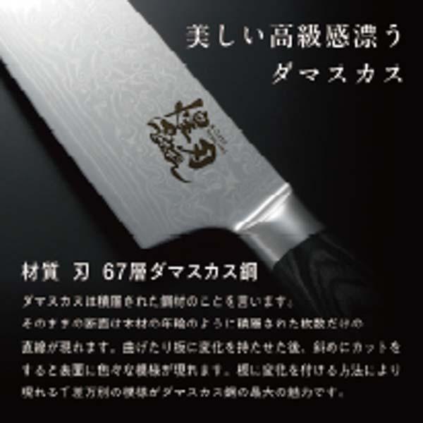 切れ味抜群！美しいデザインの高級包丁。煌刃乃波(こうじんのなみ)「煌」は輝きを意味し、包丁が美しく輝く様子を表しています。ダマスカス包丁特有の波のような美しい模様も表現したのが煌刃乃波というブランドです。ダマスカスは積層された鋼材のことを言...