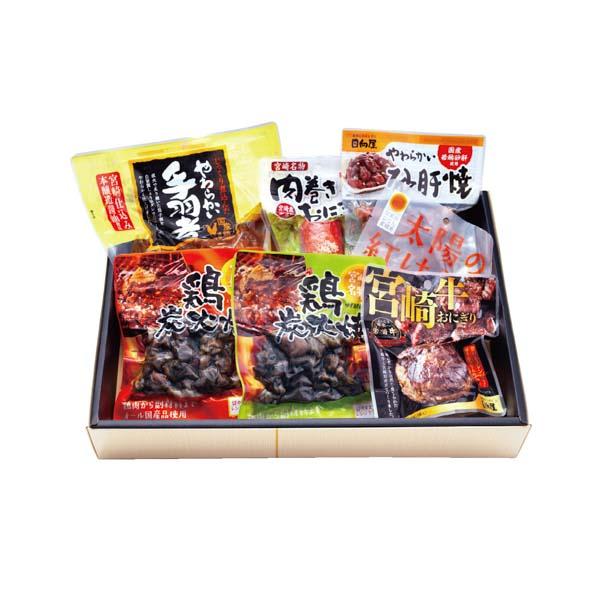 【包装なしを選択することで、資材の削減とごみの増加を防ぐことができ地球環境の保護と持続可能な社会の実現（SDGs）に貢献することになります。 】宮崎のおいしいグルメを詰め込んだ、大人気の宮崎満喫ギフト。肉巻きおにぎり、地鶏炭火焼、手羽煮、砂...