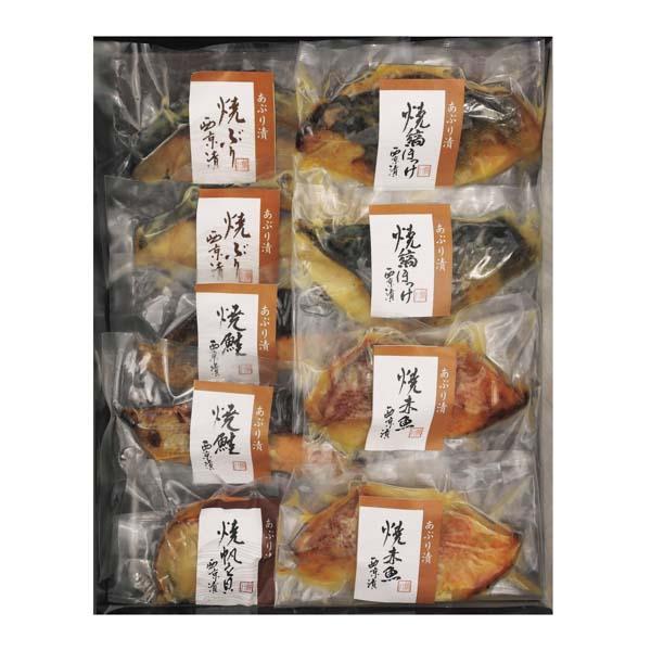 京都の西京味噌を竹八独自にブレンドし、じっくりと本漬けし焼き上げました。風味豊かな奥深い味わいがお楽しみ頂けます。骨取切り身を使用しておりますので、食べ易くなっております。※骨の除去に関しましては万全を期しておりますが、取り残しがある場合も...