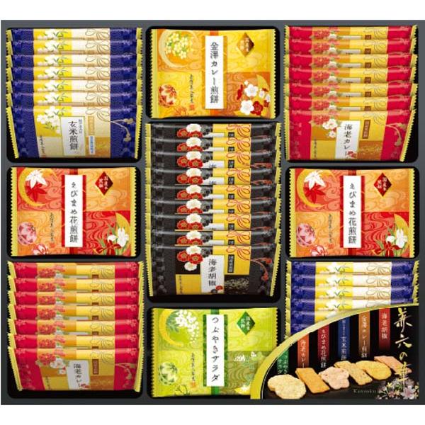【包装なしを選択することで、資材の削減とごみの増加を防ぐことができ地球環境の保護と持続可能な社会の実現（SDGs）に貢献することになります。 】国産米100%の煎餅の詰合せです。加賀友禅をモチーフに色鮮やかにデザインされた目で見てきれいな米...