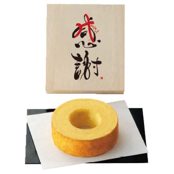 【包装なしを選択することで、資材の削減とごみの増加を防ぐことができ地球環境の保護と持続可能な社会の実現（SDGs）に貢献することになります。 】生クリームをふくんで、ふんわりしっとり焼き上げたバウムクーヘン。口の中でホロリとほぐれるやわらか...