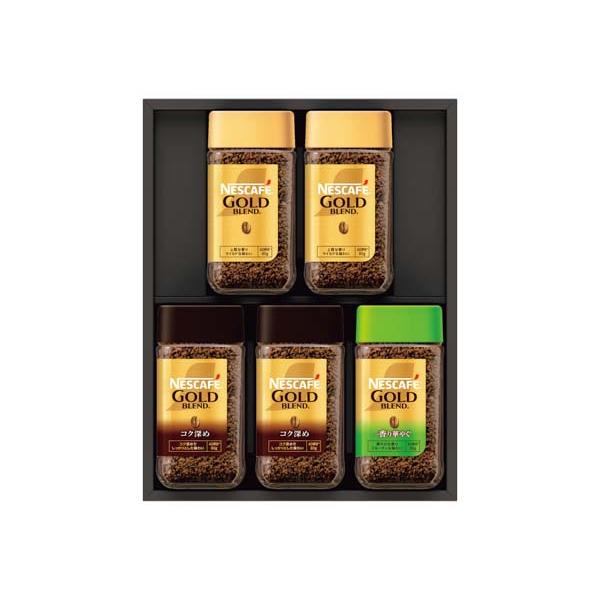 【包装なしを選択することで、資材の削減とごみの増加を防ぐことができ地球環境の保護と持続可能な社会の実現（SDGs）に貢献することになります。 】ゴールドブレンド中心のプレミアムギフトゴールドブレンド・ゴールドブレンドコク深め各80g×2、ゴ...