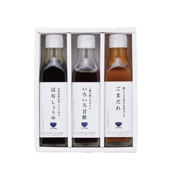 【包装なしを選択することで、資材の削減とごみの増加を防ぐことができ地球環境の保護と持続可能な社会の実現（SDGs）に貢献することになります。 】料理家・栗原はるみ監修の調味料セット。毎日の料理に欠かせない調味料「ごまだれ」「昆布しょうゆ」「...