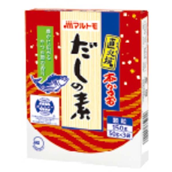 【包装なしを選択することで、資材の削減とごみの増加を防ぐことができ地球環境の保護と持続可能な社会の実現（SDGs）に貢献することになります。 】香りの良いかつお節とうま味の強いかつお節を使用しました直火焼本かつおだしの素50g×3※アレルギ...