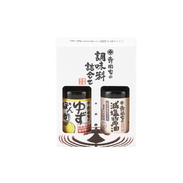 【包装なしを選択することで、資材の削減とごみの増加を防ぐことができ地球環境の保護と持続可能な社会の実現（SDGs）に貢献することになります。 】国産大豆と小麦を使用とした減塩醤油と徳島県産ゆず果汁を使用したぽんずの詰合せです。国産をテーマに...